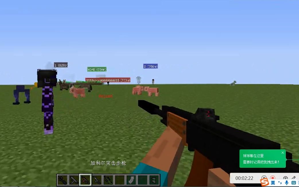 给大家推荐一款模组:3d枪械