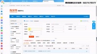 店铺卖家中心交易管理--已卖出宝贝