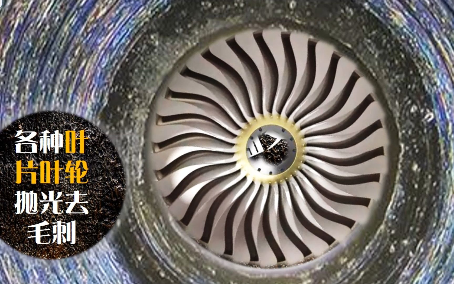 磨粒流应用领域:精密零件流体抛光,内孔抛光