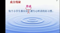 病句的符号修改