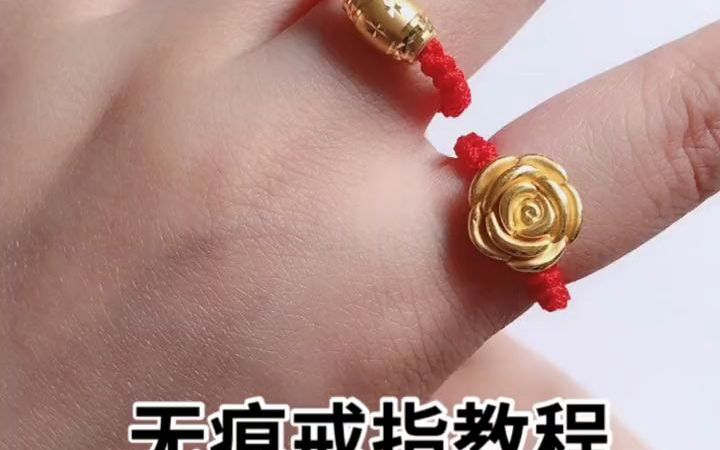 粉丝们要的戒指编法,快快学起来吧