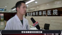 驾车佩戴眼镜的正确方式_高清