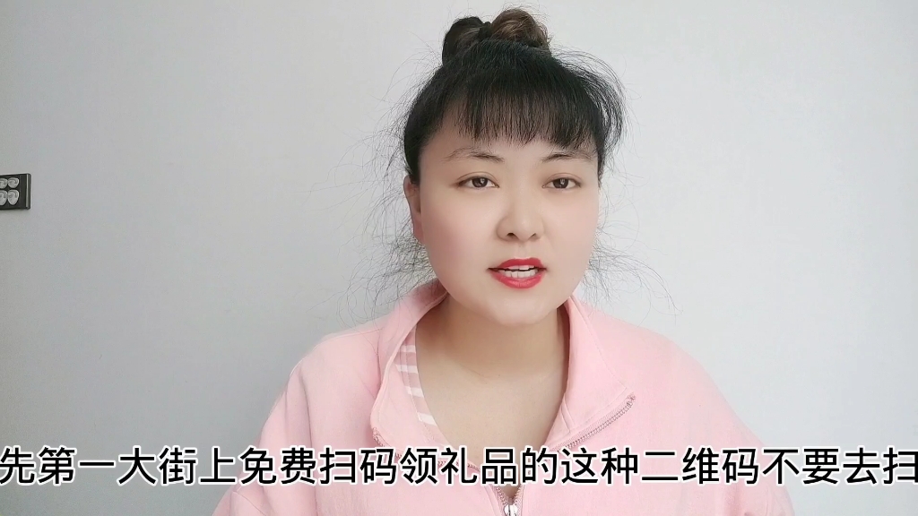 很多人会扫别人的二维码,不会扫自己手机里的二维码,如何操作?