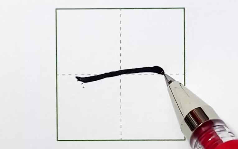 [2000集]小学语文全阶段1-6年级生字书写