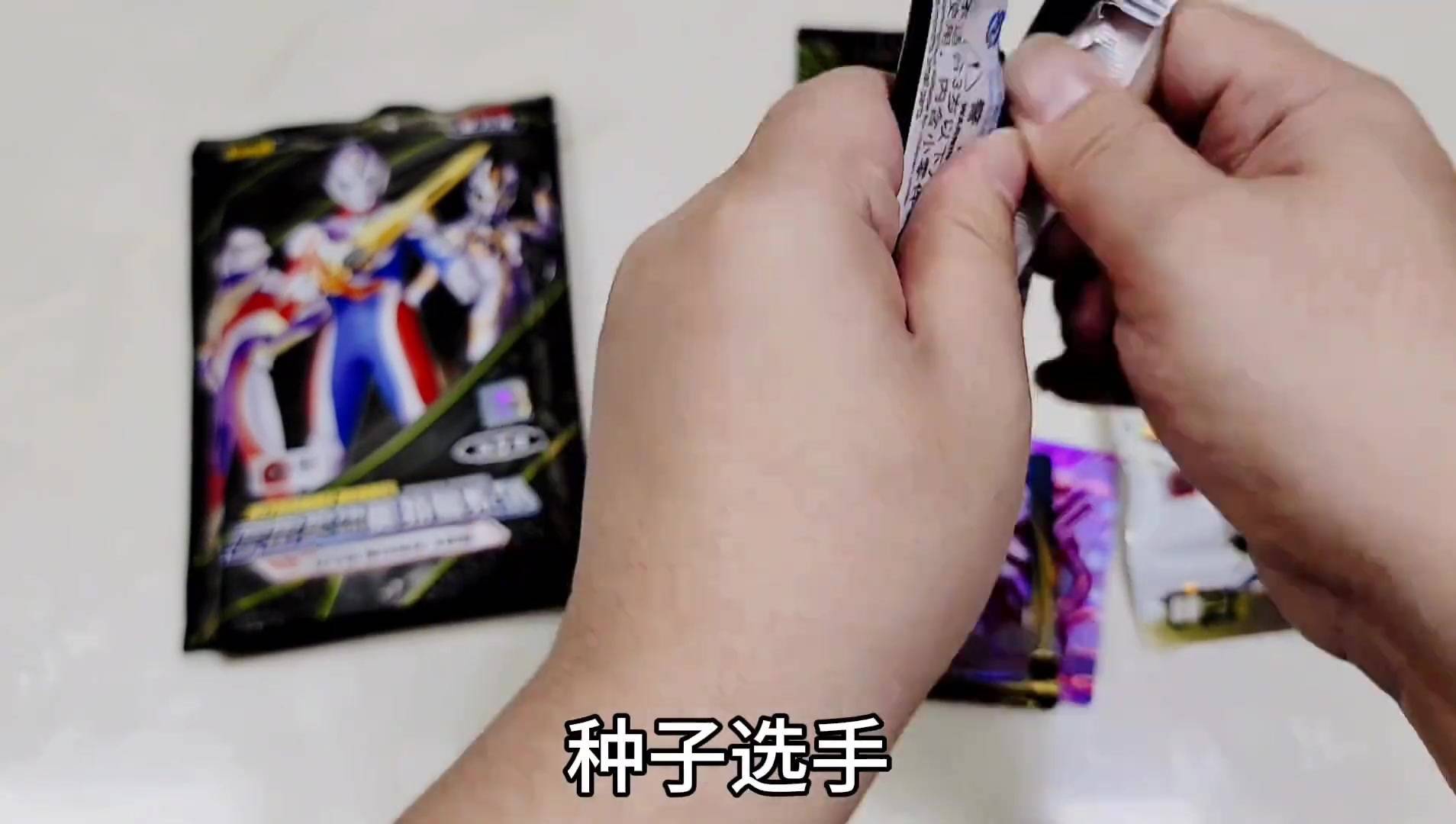 280元5包高端系列奥特曼卡牌