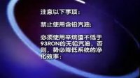 一汽大众宝来车使用说明-3