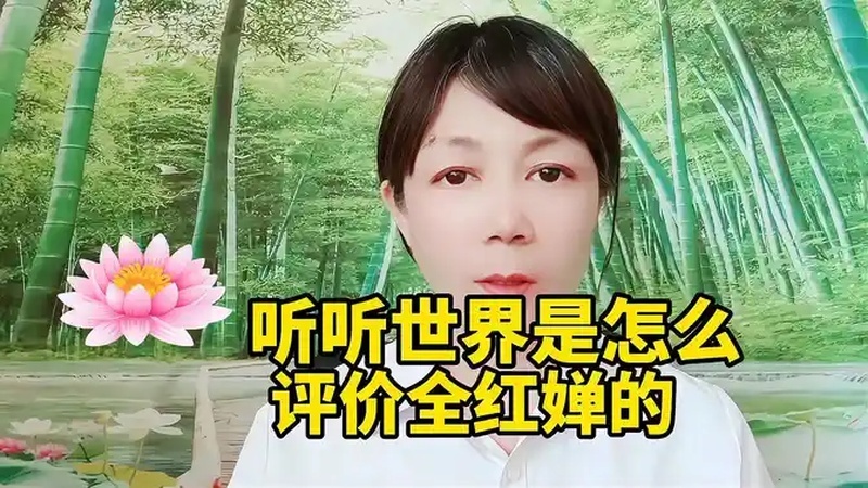 听听世界是怎么评价全红婵的