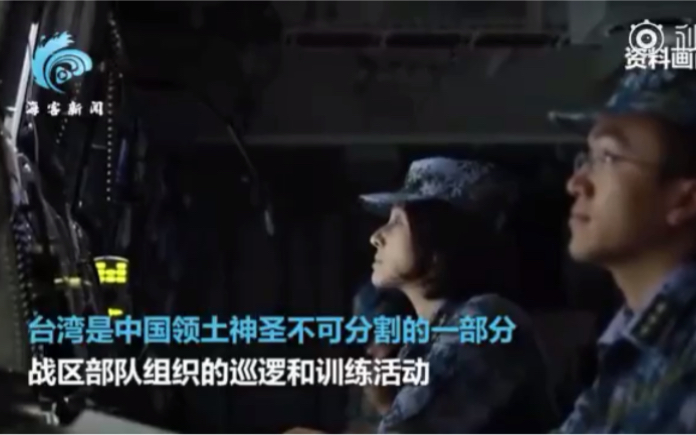 东部战区在台湾海峡及南北两端实战演练!向“台独”势力发出明确信号