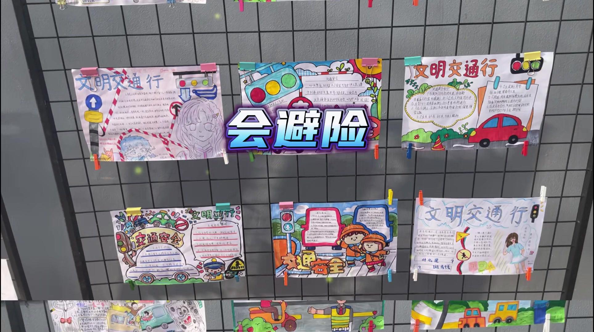 "知危险会避险",交警走进雁南中学开展全国中小学生安全教育日主题.