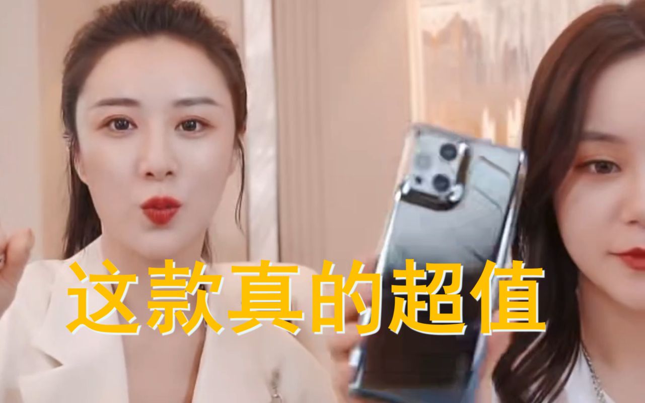 看薇娅如何带货5999的OPPOFindX3pro:这款真的超级值,所有配置都...