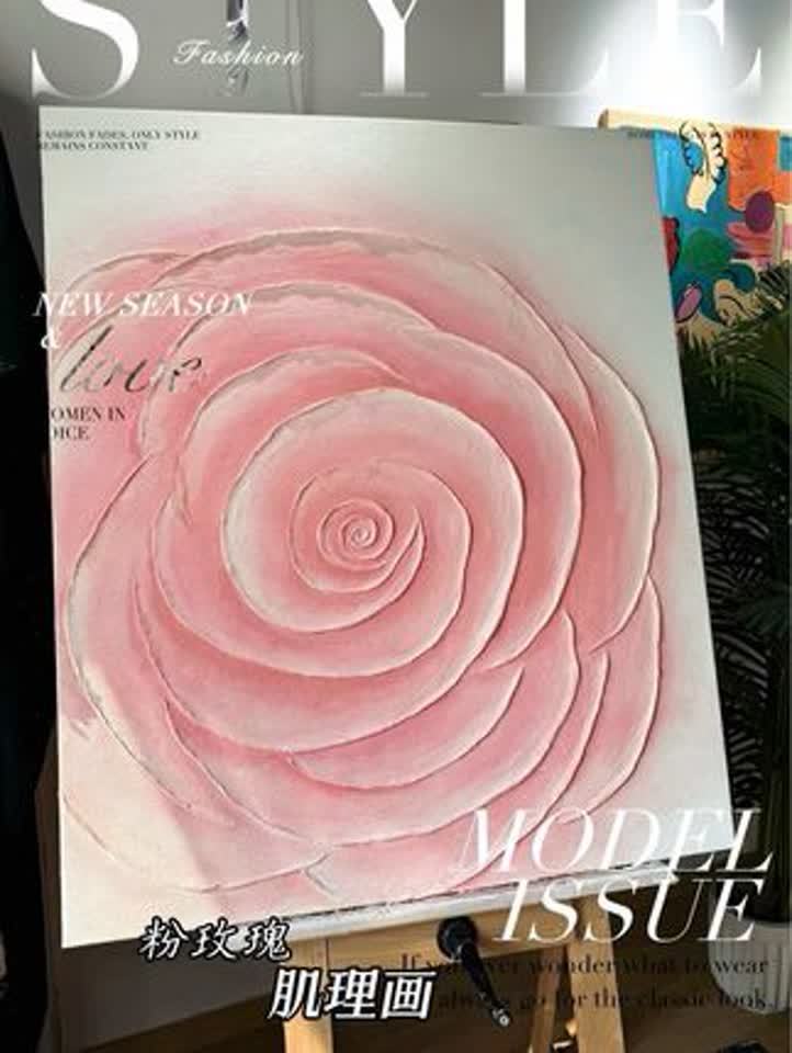 粉色肌理画教学 让我们一起走进粉色玫瑰梦幻世界~#肌理画 #装饰画 ...