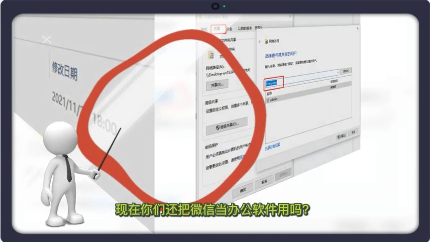 手机电脑互传文件你还在用微信?教你5招,简直不要太简单了!