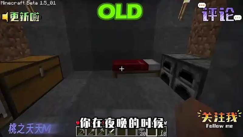 我的世界:新旧版本的区别?旧版本中的门,抵挡不了屋外的怪物