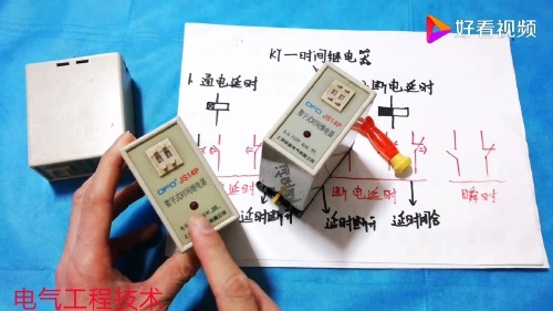 新手电工总是搞不懂时间继电器怎么办?教你一招,再不会接错线了