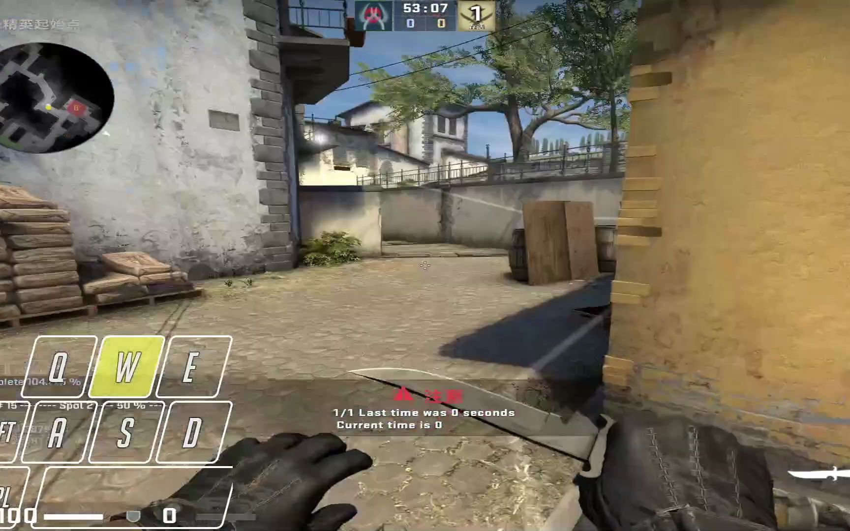 【CSGO】超丝滑身法挑战小镇迷城身法挑战_电子竞技热门视频