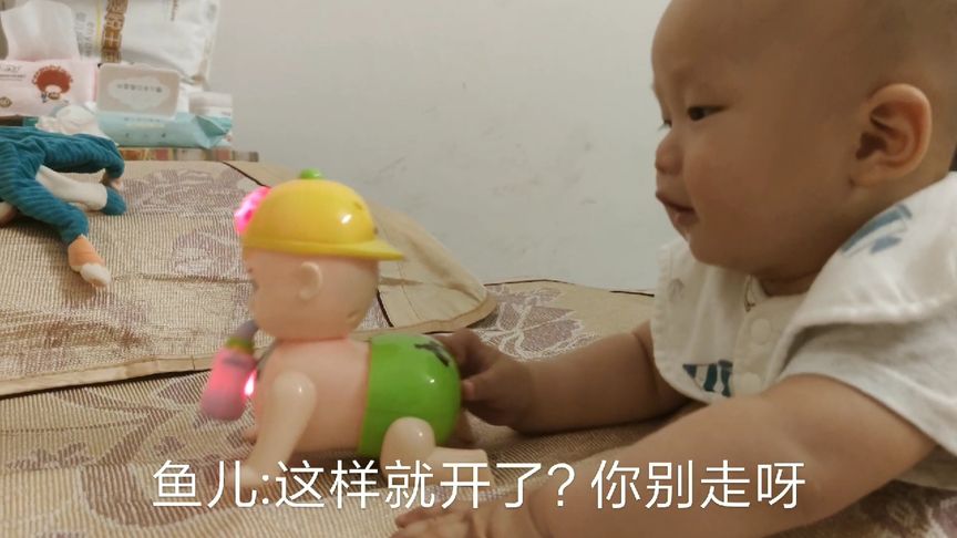买了一个新电动玩具想让六个月宝宝追着爬,宝宝为啥只想关了它