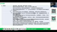 村级财务会计科目表_物流公司会计科目设置_商业会计科目设置