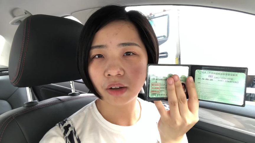 驾驶证到期或过期了怎么办？老司机手把手教你如何换，10分钟搞定