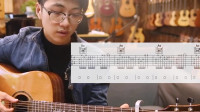 吉他和弦指法弹奏教学，老师慢速示范，新手必看教程
