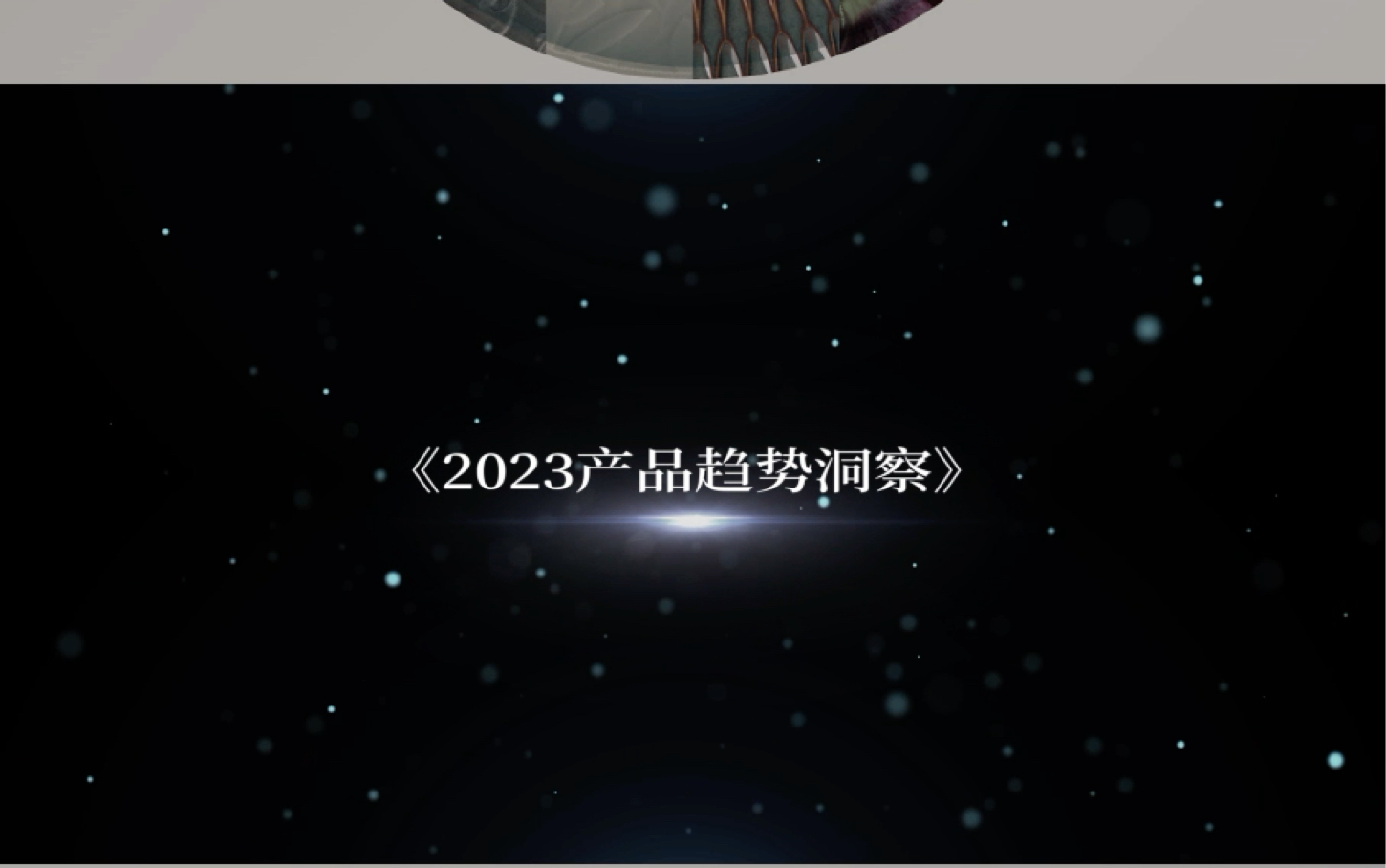 上海岳蒙空间设计创始人 岳蒙|当代居住空间设计|...