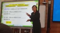 【2018年大理市西沃说课决赛】数学——下关四中陈齐一次函数的性质