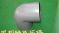 四川UPVC管材 四川UPVC板材 四川UPVC管件 四川UPVC配件 四川...