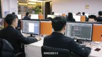 四川省钱坤证券投资咨询有限公司企业宣传片
