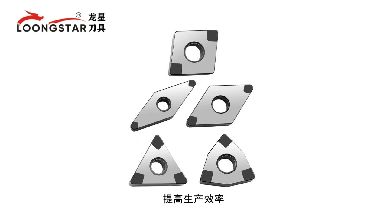 CBN刀具:如何高效高寿命的解决汽车刹车盘加工问题?高耐磨性,高精度...