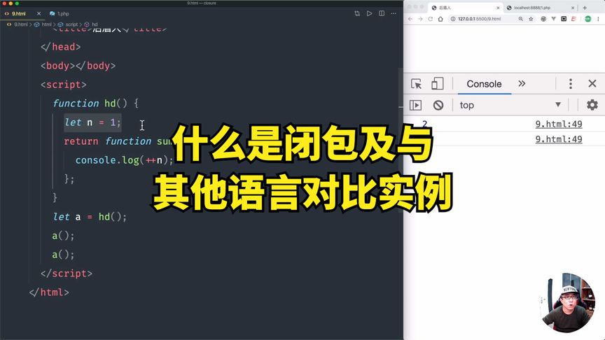 js编程 什么是闭包及与其他语言对比实例