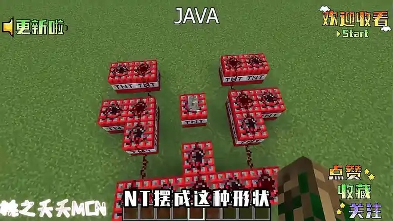 我的世界:Java vs 基岩基岩的末地水晶更加丝滑,威力也更大
