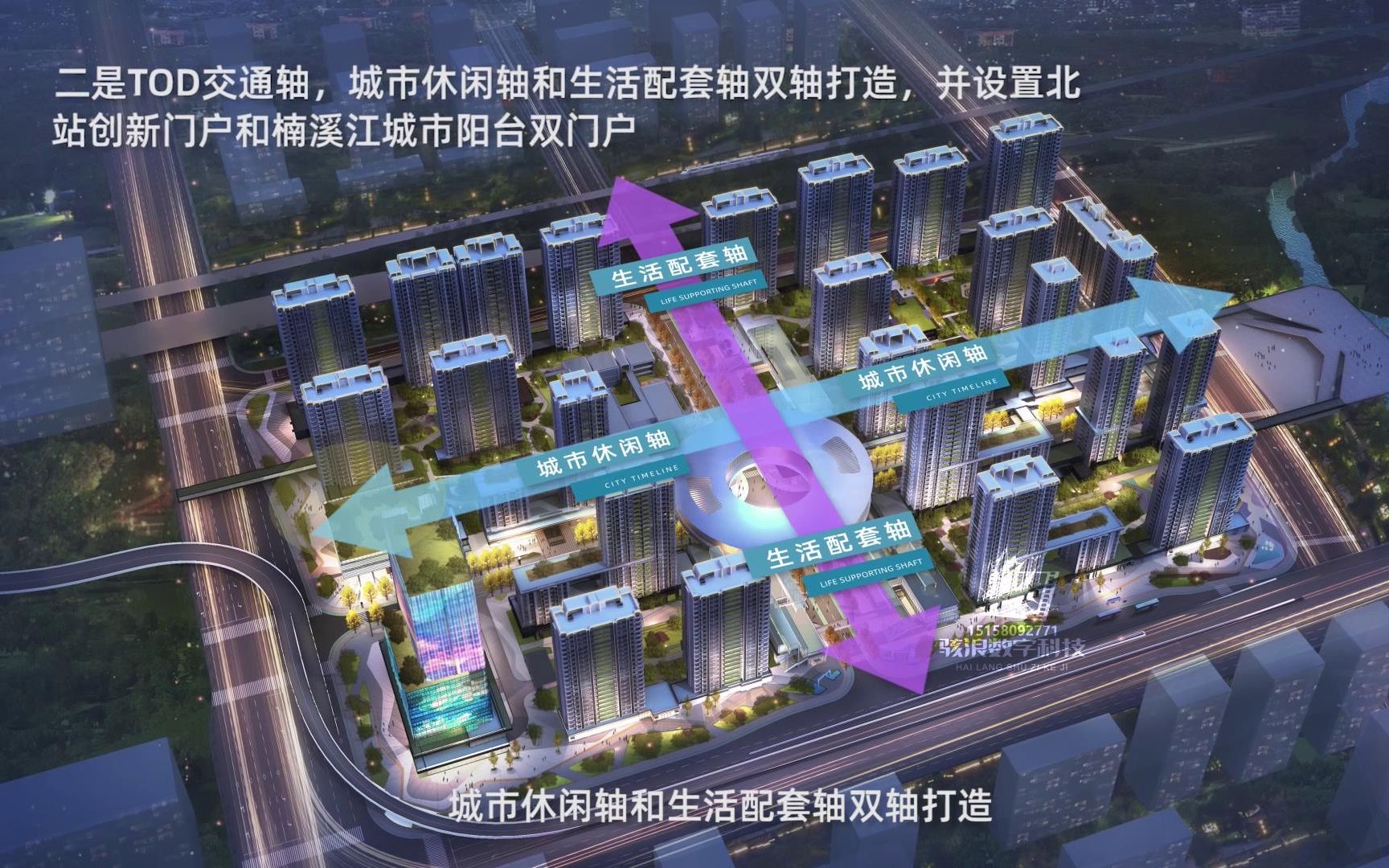 温州永嘉雅林地块(未来社区)EPC项目多媒体汇报