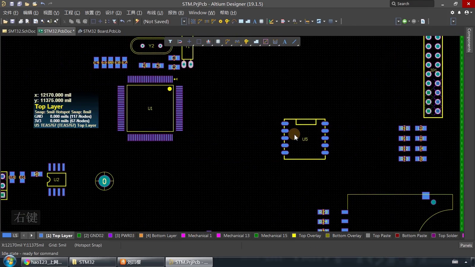 Altium Designer软件中怎么对元器件还有模块进行旋转