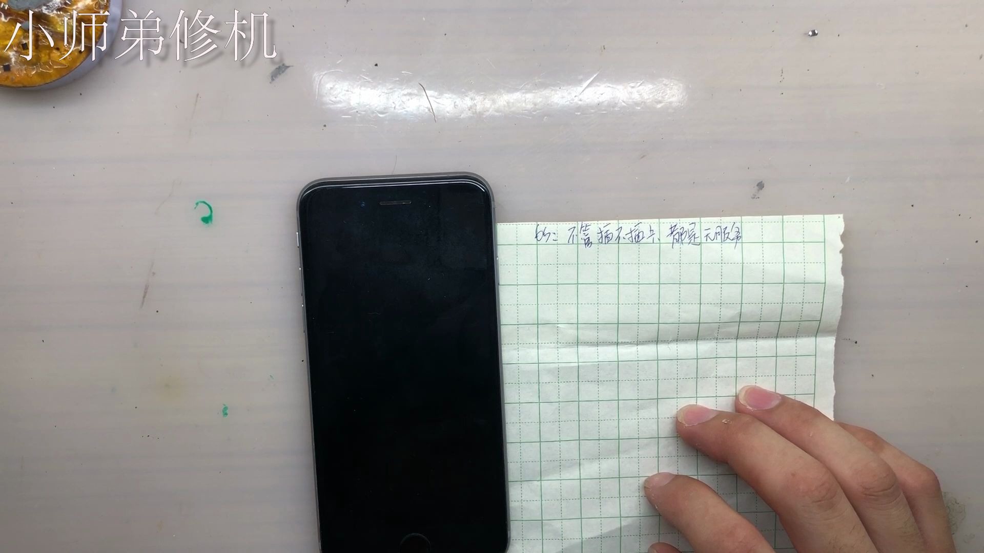 6S无SIM卡跳无服务,排除芯片本身问题,人为造成通病故障点