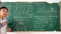 38图形于几何——五大模型《相似三角形模型》