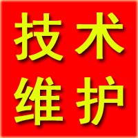 金黑网络 