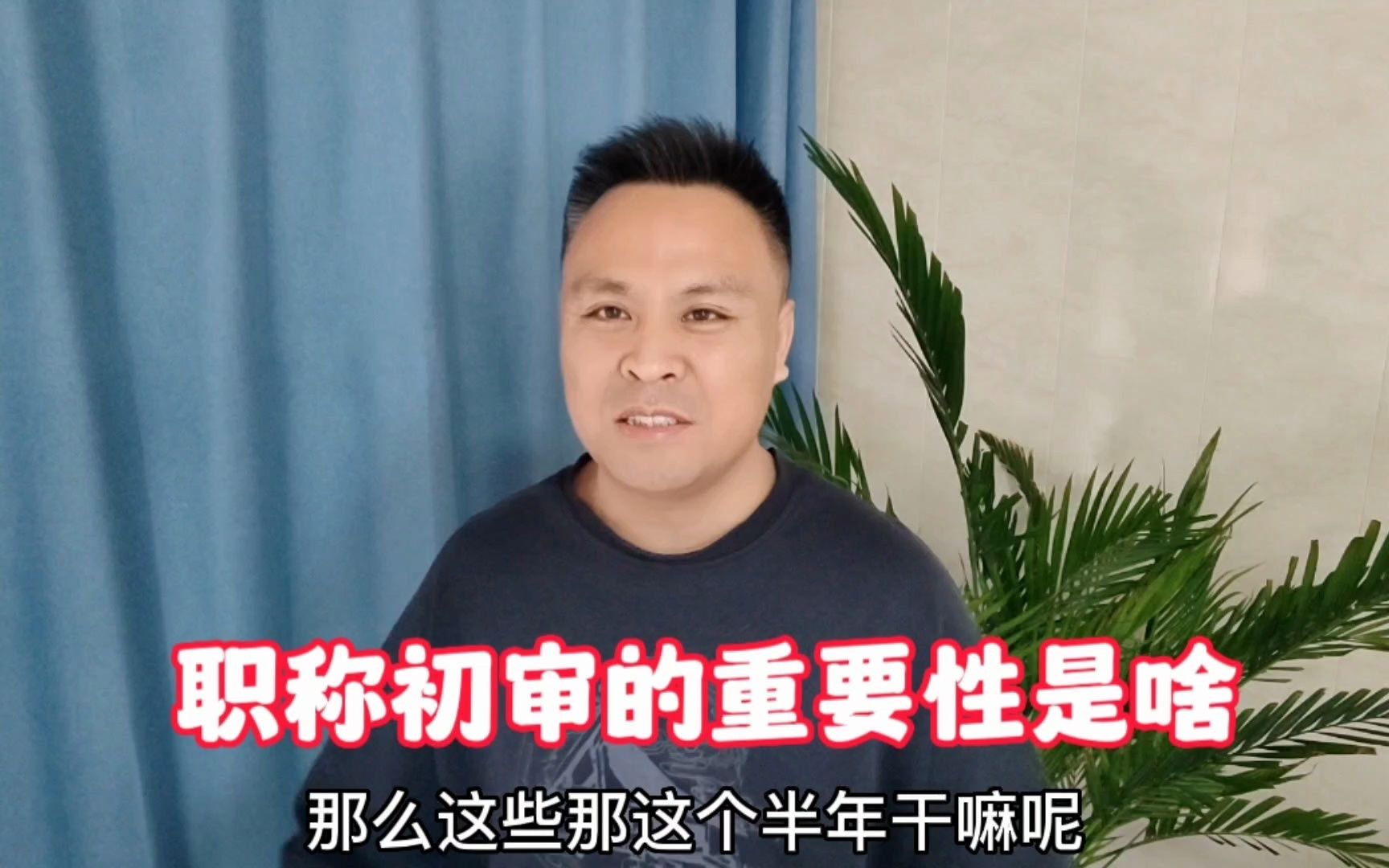 启动2023年职称评审缴费工作,谁在给大家进行职称资格初审?