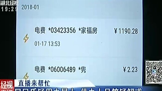 市民质疑新换电表用电量猛增,供电人员上门检测后,这样回答…