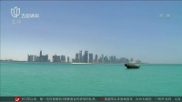 FIFA公布卡塔尔世界杯赛程 午间体育新闻 150926