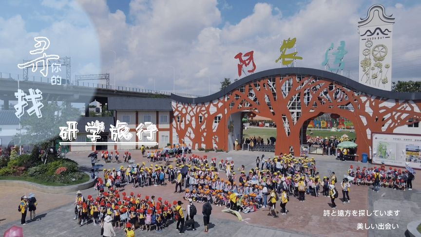 研学旅行的意义不仅仅是一场旅行,更深的意义是一路走,一路学。