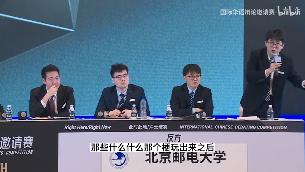 辩论赛:短视频盛行提升了/降低了当代人的认知能力【字幕版】