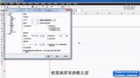 cdr基础教程 cdr教程从入门到精通 画册设计 版式设计 cdr排版