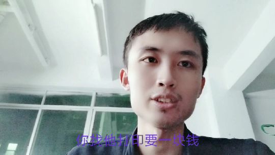 打工仔下班就去打印劳动合同,工厂要撤离深圳了?