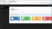 《Thinkphp5视频教程》二十四课 后台系统开发:标签管理