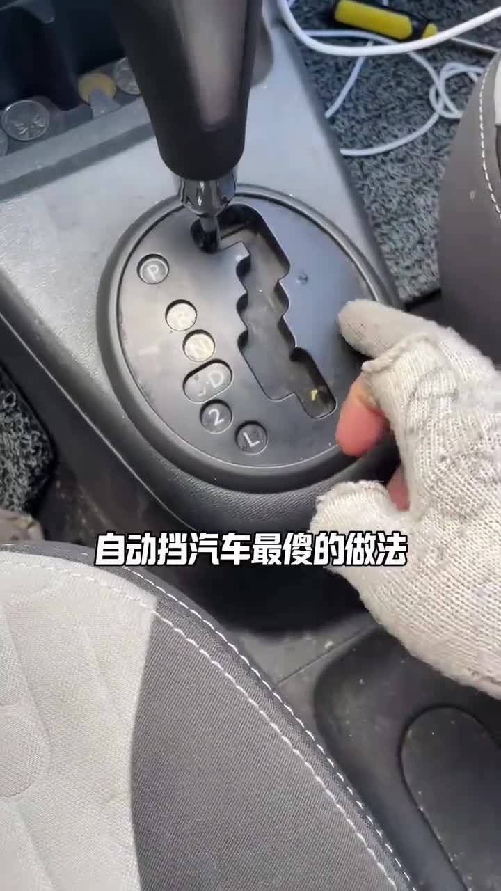 每个档位的不同作用,一定要会用