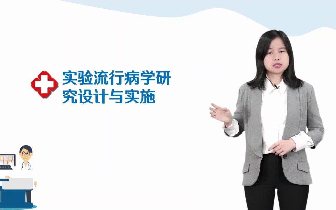 6.2.1 研究的设计与实施-1