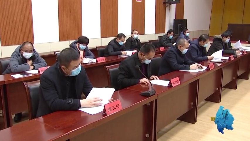 县政协第九届委员会召开第二十六次常委会议