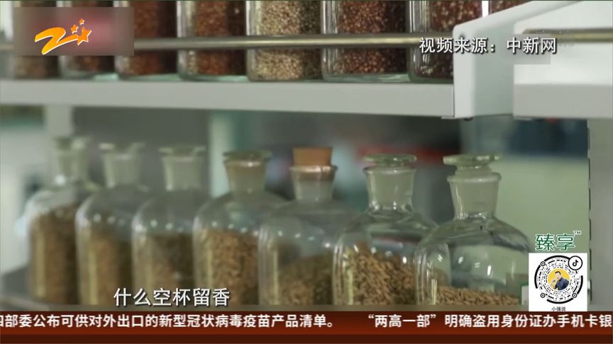 白酒新国标发布:不允许使用非谷物来源的酒精和食品添加剂