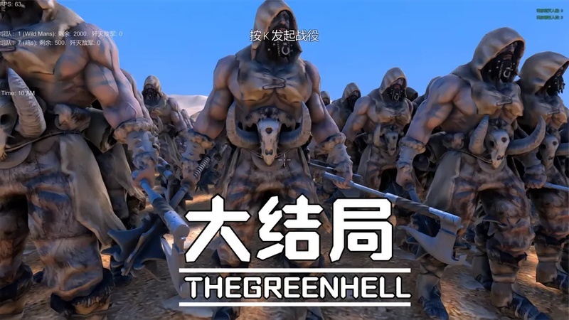 战争模拟器:加强版小鸡挑战远古部落,加强版小鸡很轻松就赢了