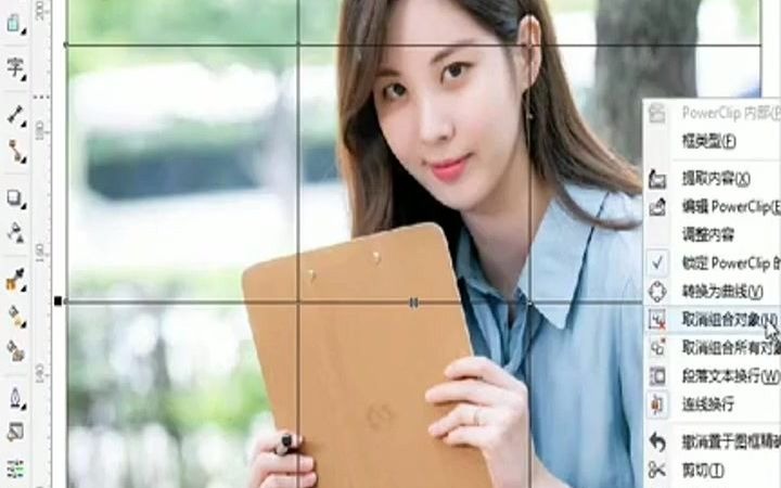 【CDR新手培训】CDR如何等分分割图片技巧 cdr长什么样