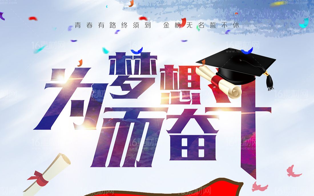 志愿填报需要综合考量哪些内容?“碳中和”涉及大学哪些专业?